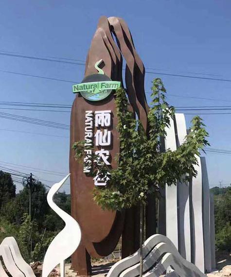 科技仙农图标