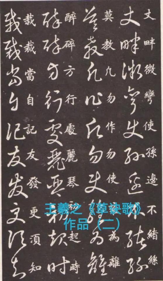 草诀歌全文图标