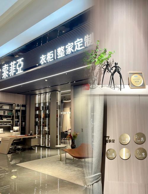 索菲亚属于什么档次图标
