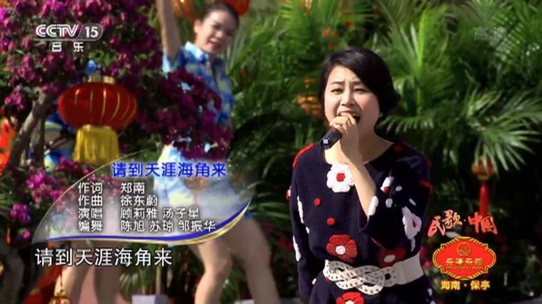 天涯海角视频演唱完整版下载截图