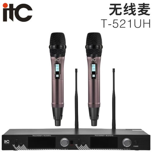 无线话筒接收器怎么调频配对图标