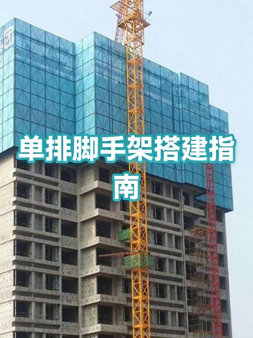 脚手架搭建图标