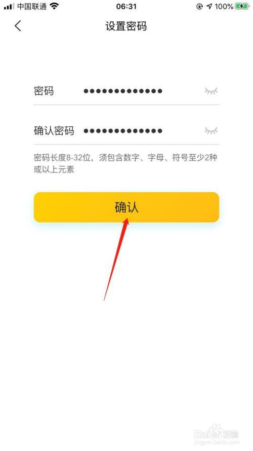 美团可以设置手势密码吗图标