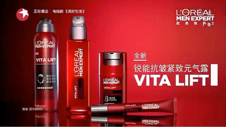 全屏广告15秒图标