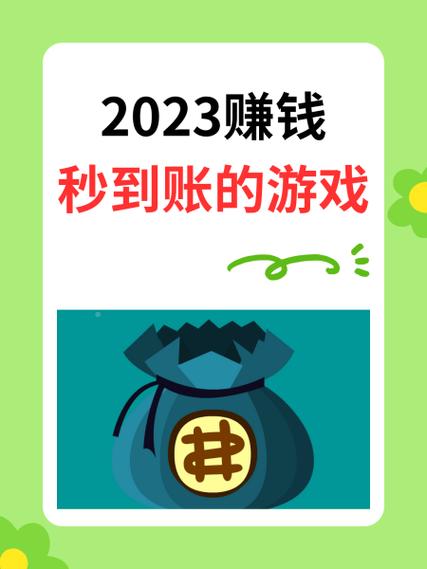 今天赚图标