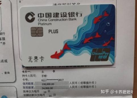 建行信用卡卡被锁解决方法图标