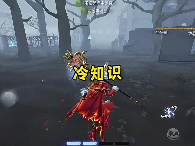 第五人格昵称可用符号图标