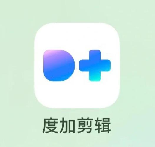 ai剪视频软件图标