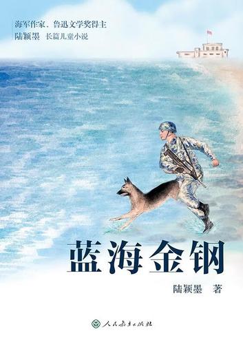 星阅读图标