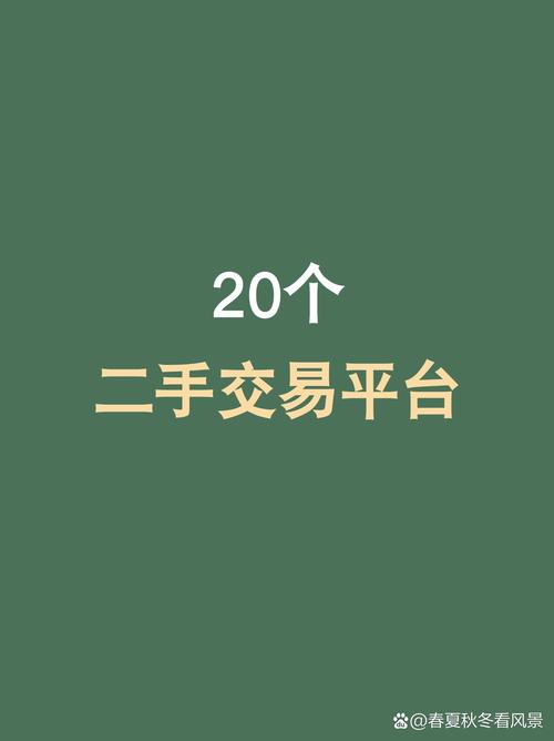 闲鱼如何连接淘宝店铺图标