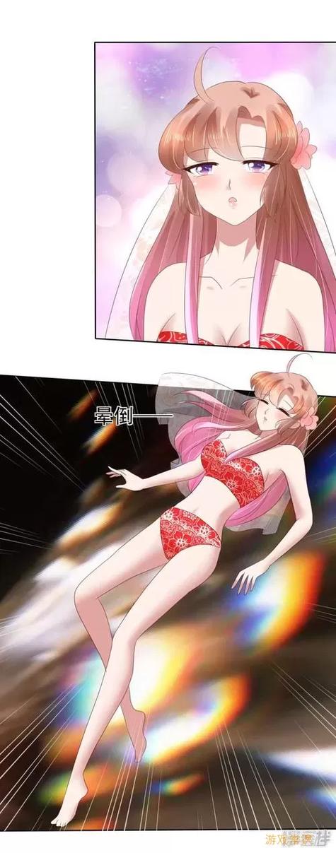 布丁漫画免费观看下拉式图标