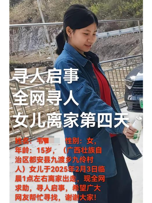 图片识别人脸找人图标