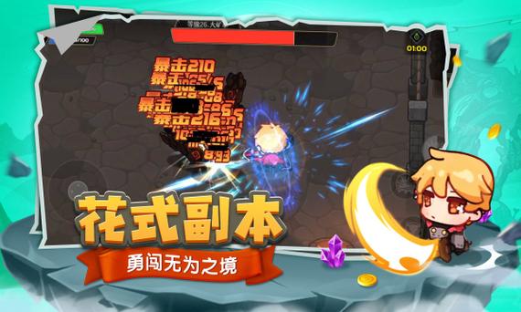 勇者无敌无限钻石版下载图标