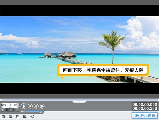 电视上屏幕弹出字幕怎么删掉图标
