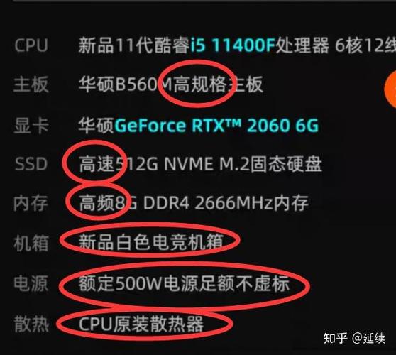 60hz打吃鸡够用吗图标