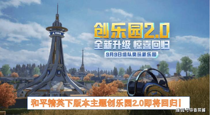 和平精英老版本下图标