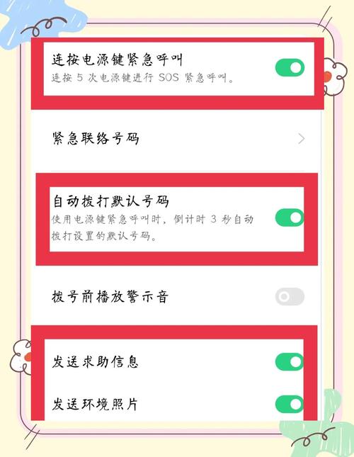 oppo通过紧急呼叫解锁手机密码截图
