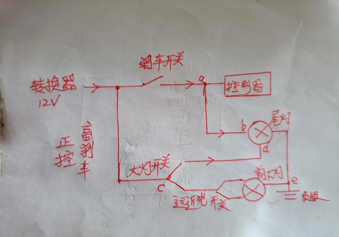 断电刹车怎么接线图标