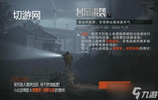 暗区突围机型不匹配怎么办截图