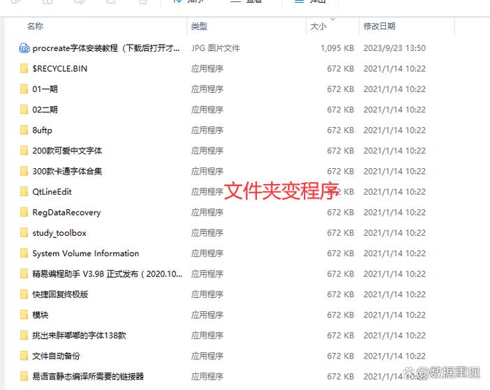 ps储存不了程序错误是什么意思图标