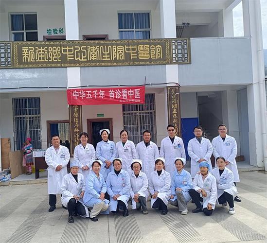 云南省文山州医院图标