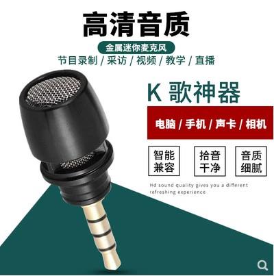 全民k歌录音声音小图标
