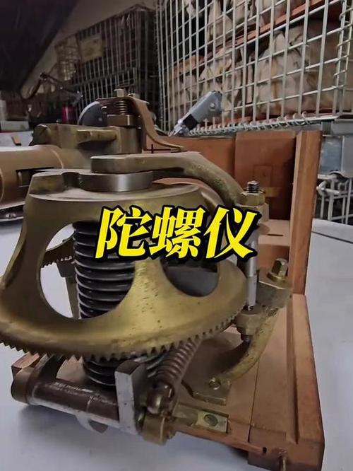 陀螺仪和开火陀螺仪图标