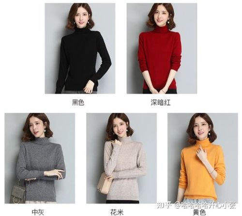 羊绒衫与羊毛衫哪个好图标