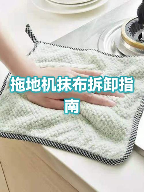 拖地机拆卸视频教程