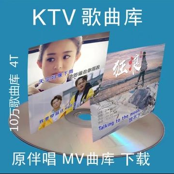mkv曲库资源下载截图