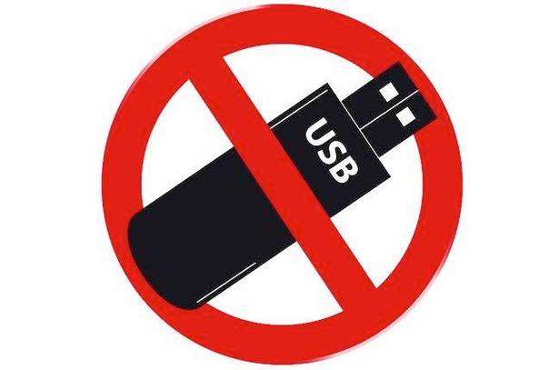 禁止u盘自动运行图标