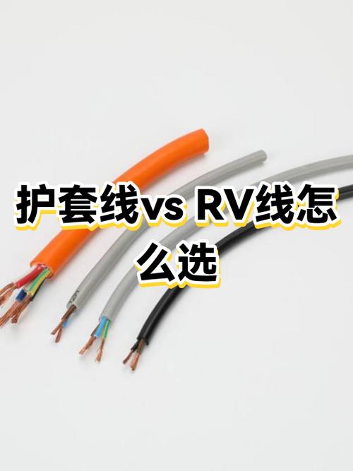 室外电线接头如何防水图标