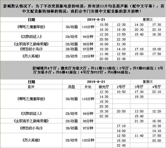 现在电影预告片观看图标