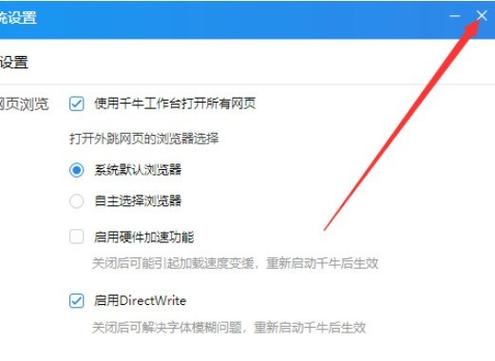 如何将打开的网页都显示在任务栏截图