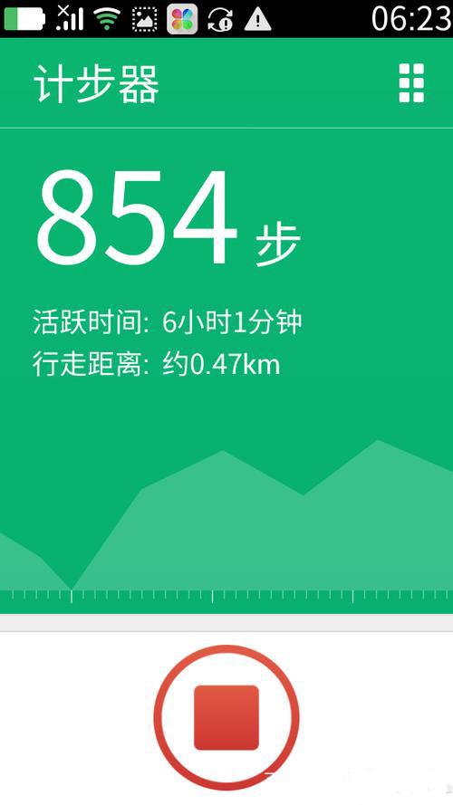 手机走路测量米数截图