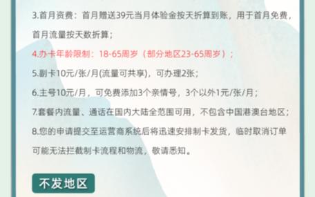 合约卡可以随时注销吗图标