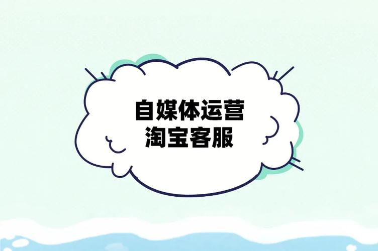 淘宝自媒体图标