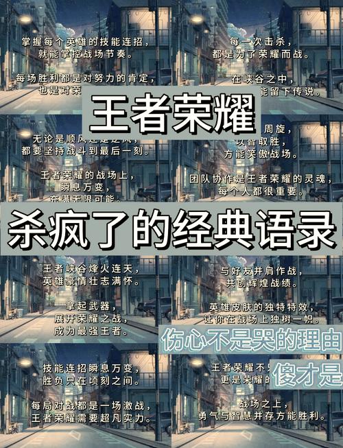 王者荣耀说说图标