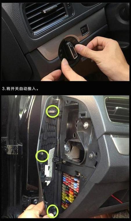 电灯开关怎么拆下来截图