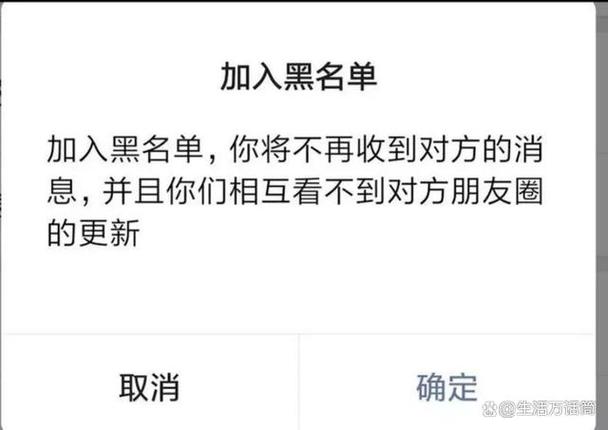 苹果屏幕出现一个黑色圆圈图标