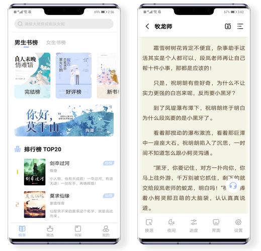 书海阁为什么不能下载截图