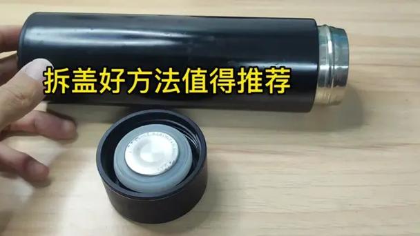 数显保温杯盖拆解图图标