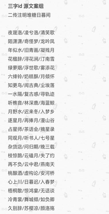 励志三个字网名图标