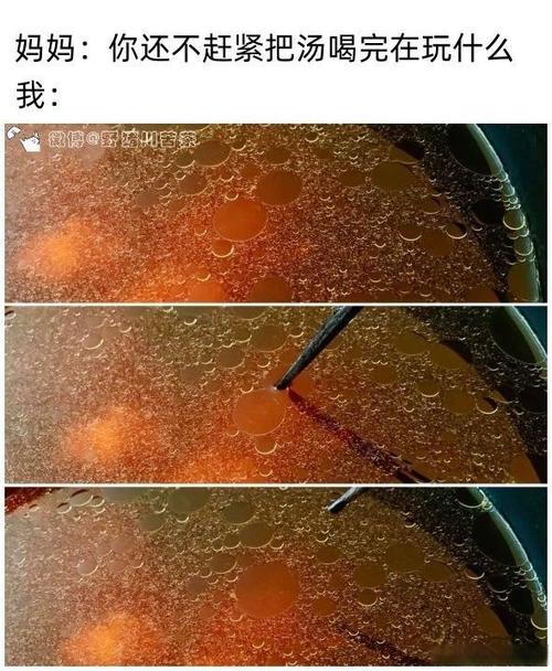 细胞吞噬大作战图标
