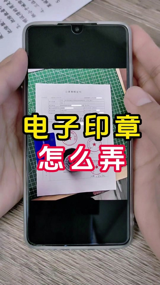 原始印章任务图标