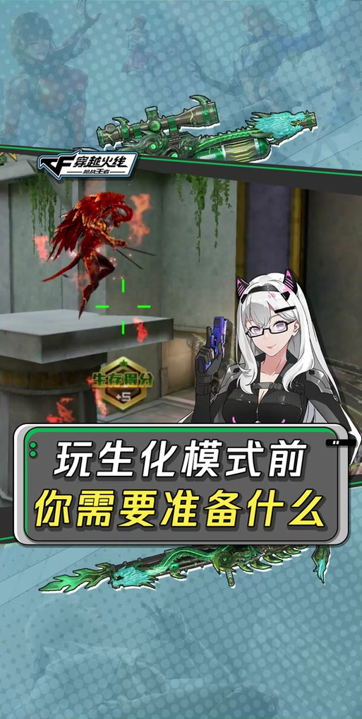 cf挑战戒指怎么弄图标