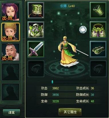 角色扮演游戏大全图标
