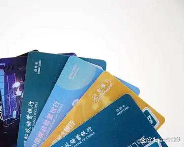 储蓄卡一次性可以刷多少钱截图