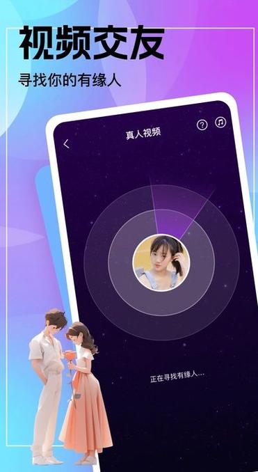 深深app怎么样图标