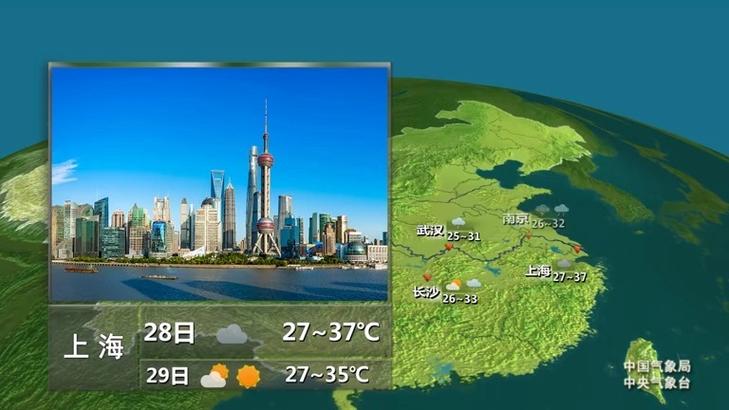 免费官方天气预报图标